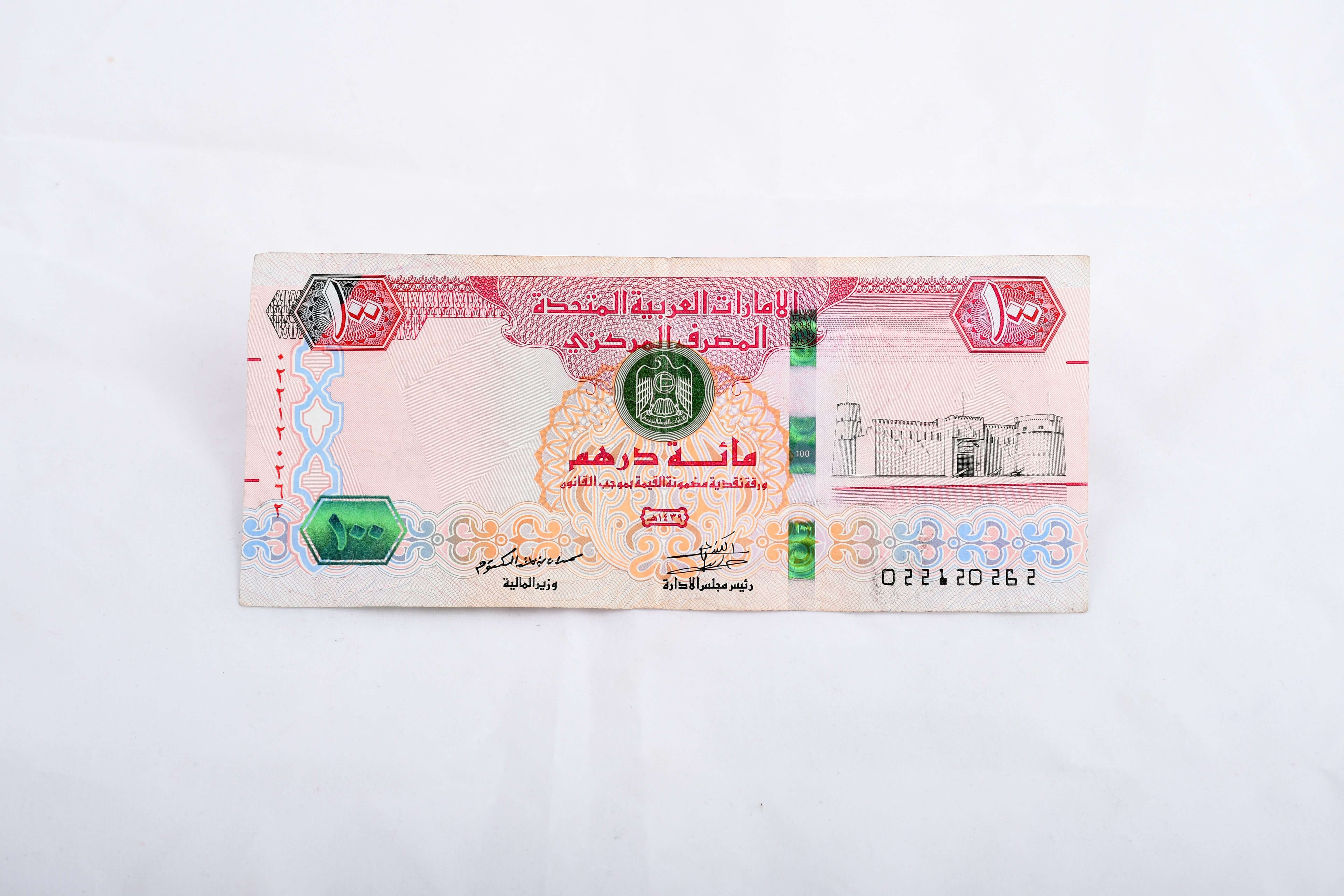 Jaka jest waluta w Abu Dhabi? | Two Continents