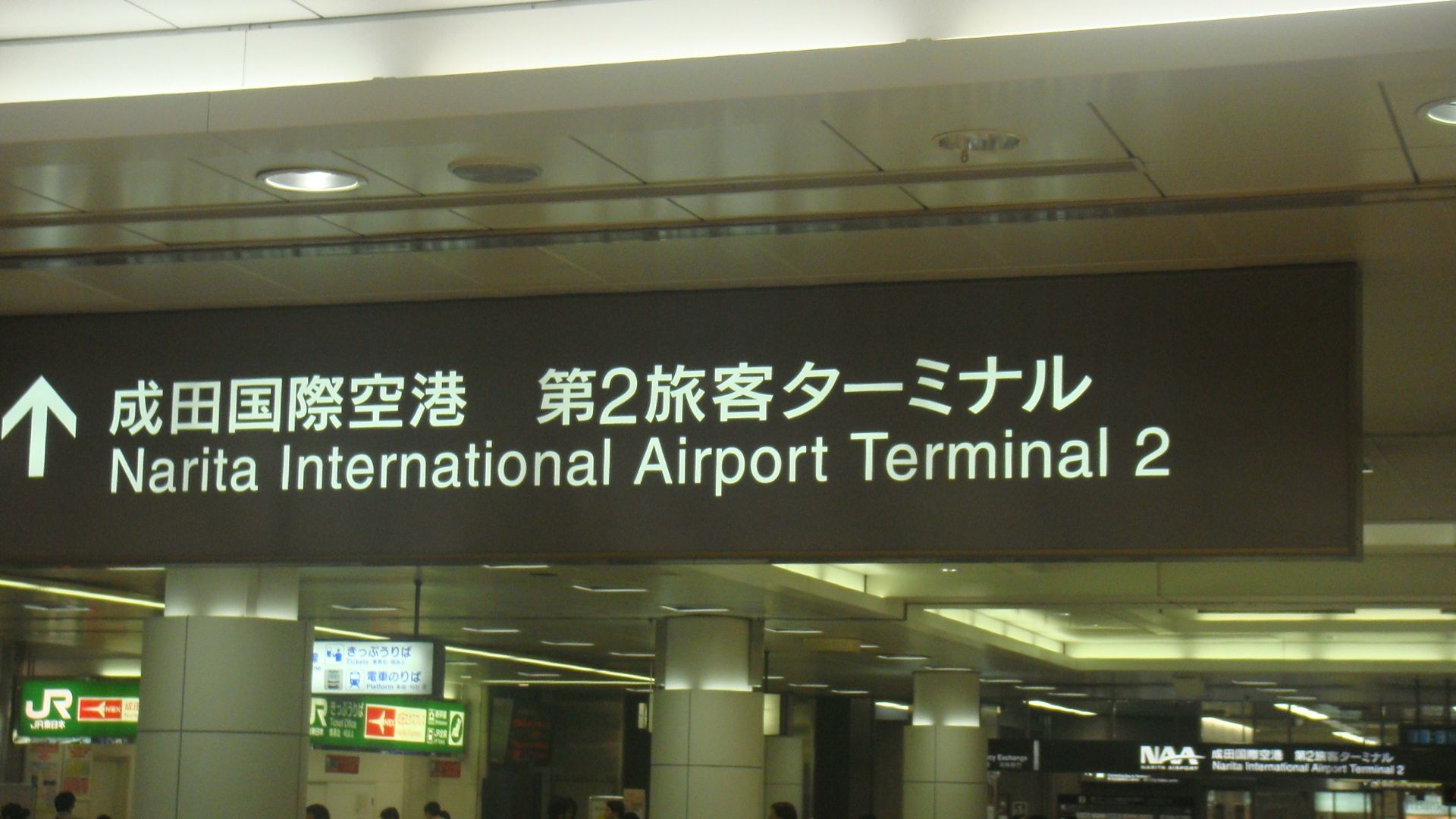 Zmiany dla podróżujących pociągiem Skyliner z lotniska Narita do centrum Tokio | Two Continents ...